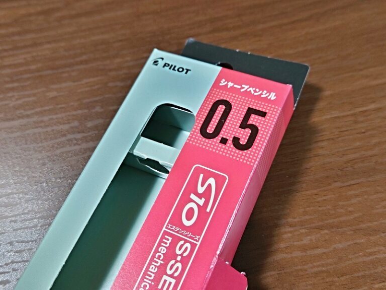 【PILOT_S10】勉強・仕事・製図と何でもござれな万能選手なシャーペン。買い【レビュー】 | 物欲まみれの文具箱